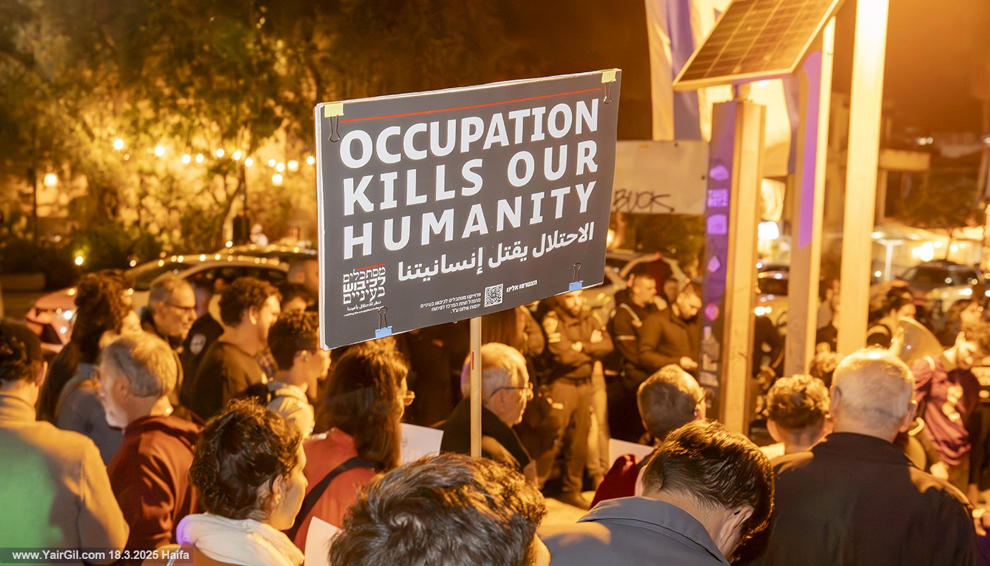 18-3-2025 Haifa Left and Standing together | צילום, דימויים ומילים למכביר